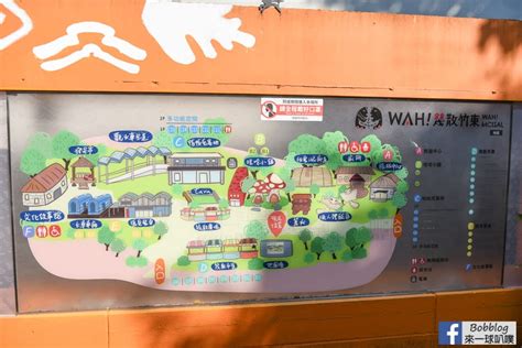 新竹竹東市區景點wah幾散竹東原住民表演市集、竹東文創藝術村 來一球叭噗