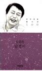 알라딘서재 필사하기 좋은 책 서른 권