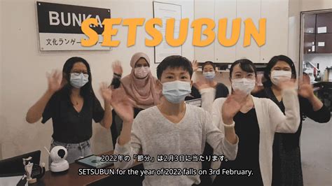 Bunka Language School Home