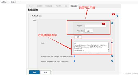 Jenkins实现持续集成、持续部署持续集成与持续部署实践 Csdn Csdn博客