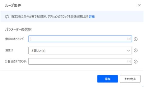 Power Automate Desktop