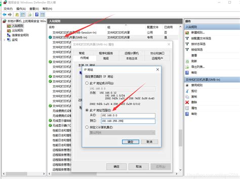 解决windows7、windows10跨网段共享、ping不通的问题win7ping不通win10 Csdn博客