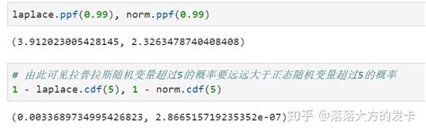 Matlab中表示拉普拉斯分布拉普拉斯分布 Csdn博客