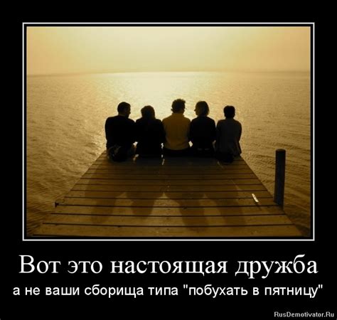 Дружба и отношения между людьми в Канаде Borninussr Ca