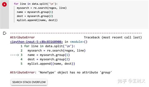 如何用 Python 和正则表达式抽取文本结构化信息 知乎