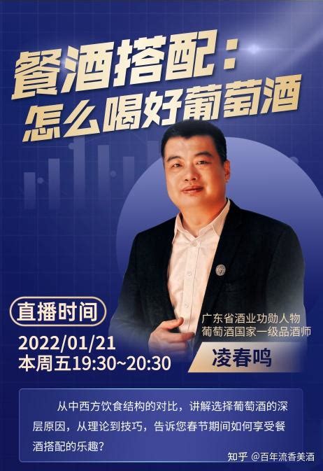 餐酒搭配：怎么喝好葡萄酒？ 知乎