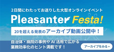 GitHubリポジトリのソースコードおよびDockerで起動する Pleasanter