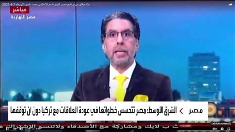 أنقرة توقف برنامجي المذيعين بقنوات الإخوان معتز مطر ومحمد ناصر