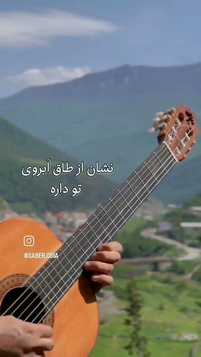 گیتار مجنون نبودم مجنونم کردی Youtube