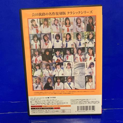 Yahoo オークション 会田我路の美少女名作シリーズ 制服美少女図鑑 Dvd