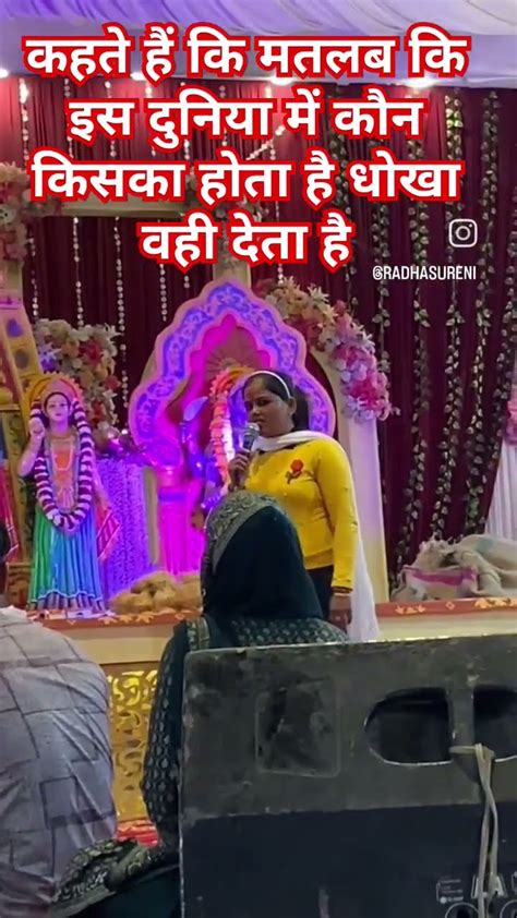 🙏🌹🥀 कहते हैं कि मतलब कि इस दुनिया में कौन किसी का होता है धोखा तो वही