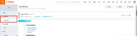 把html5静态网页部署到阿里云服务器 阿里服务器部署html5项目 csdn博客