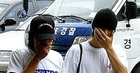성기노출사건 카우치 소환