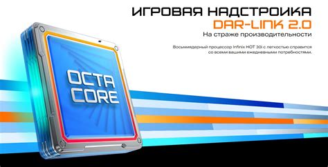 Купить Infinix HOT 30i (X669D) 4/128Gb NFC Glacier Blue Гарантия 1 Год ...