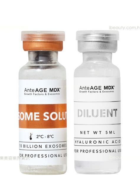 Anteage 醫學級外泌體精華