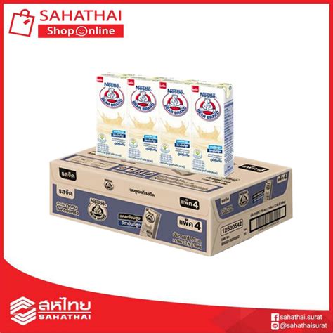 Bear Brand ลัง 48 กล่อง นมตราหมี Uht รสจืด Nestle Bear Brand 165มล