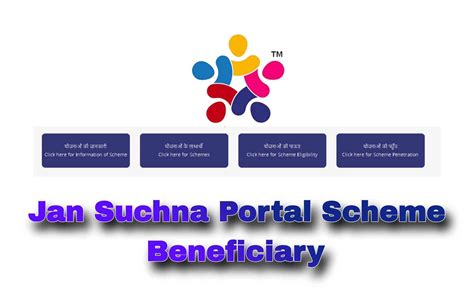 Jan Suchna Portal Jan Suchna