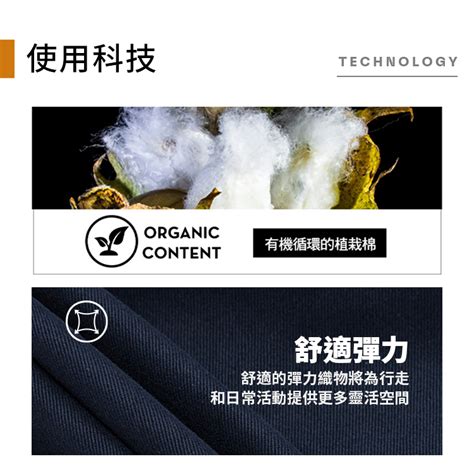 Timberland 男款深寶石藍合身休閒長褲a27bf433 Pchome 24h購物