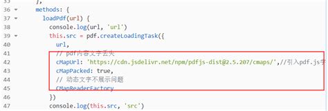 H5移动端文件预览pdfpdfh5 Csdn博客