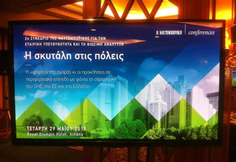 georgios giannoulas on linkedin sdgs connect and united nations