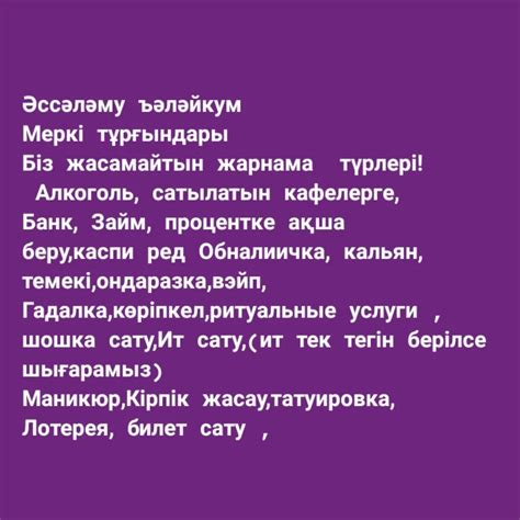 Instagram Photo By Купи Продай Мерке • Apr 15 2025 At 1053 Pm
