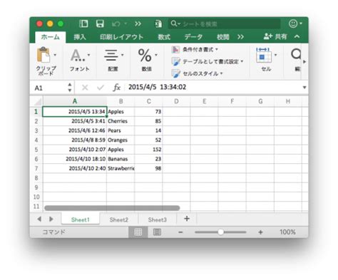 Pythonでexcel作業を自動化するopenpyxlのはじめての使い方 隣it