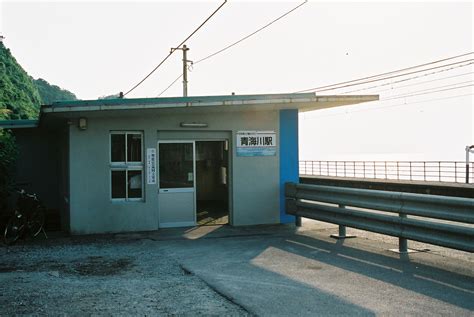 【新潟】jr信越本線 鯨波ー柿崎間 冬の日本海（車窓展望）と、2006年08月の青海川駅。 おさんぽにっき