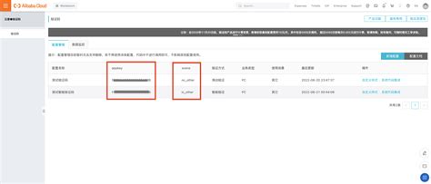 Alibaba Cloud Captcha Casdoor · An Open Source Ui First Identity And Access Management Iam