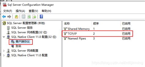 Sqlserver配置自动备份sqlserver设置自动备份 Csdn博客