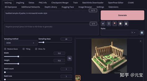 使用stable Diffusion在线版教程（不需要下载和安装） 知乎