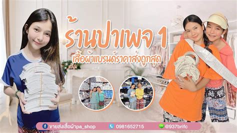 Bonmate Bonmate Bedding บอนเมท เบดดิ้ง ส่งฟรีทั่วประเทศ