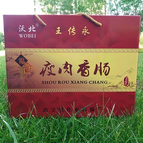 正宗沃北香肠窝北瘦肉香肠王传永传统老味儿肃宁特产手掰肠礼盒装 肃宁味道王传永香肠