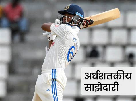 Virat Kohli India Vs West Indies 1st Test Day 2 Live Score Update