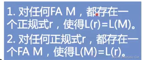 编译原理 正规式与nfa之间的转换，以及词法分析程序自动生成 Lex正规式转nfa Csdn博客
