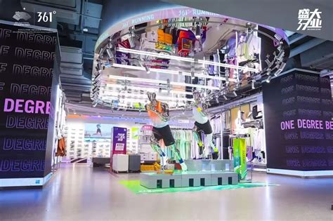 361°超预期半年报：国货运动品牌加速数字化转型 极客公园