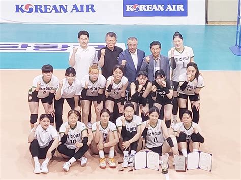 광주여대 스포츠학과 배구부 전국대학배구대회 여자대학부 준우승 달성 위키트리