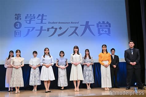 画像639 ”次世代アナウンサー”グランプリは関西大・西田杏優さんに決定＜第3回学生アナウンス大賞＞ モデルプレス