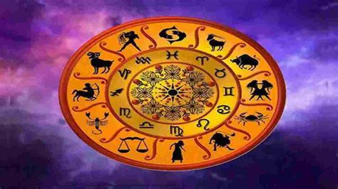Daily Horoscope वृषभ आणि कर्कसह ‘या दोन राशीच्या लोकांना आर्थिक