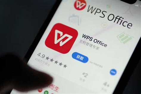如何在wps中插入代码块？ 百科知识 就爱技术网
