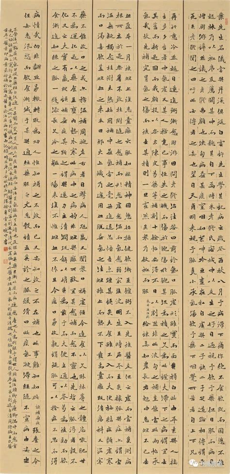 云冈杯·首届全国魏碑书法双年展获奖作品展播 第七集 搜狐大视野 搜狐新闻