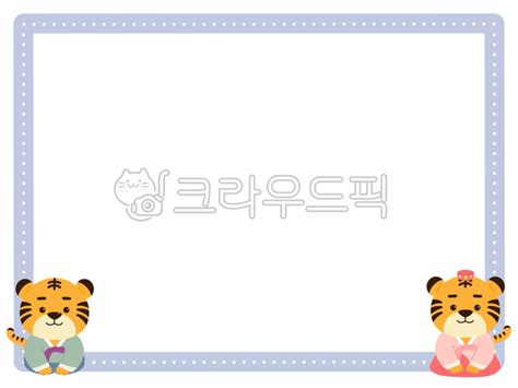 설날 2022 2022년 새해 호랑이 사진이미지일러스트캘리그라피 Pepper83작가