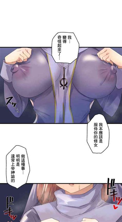 Kaihen App Nhentai Hentai Doujinshi And Manga