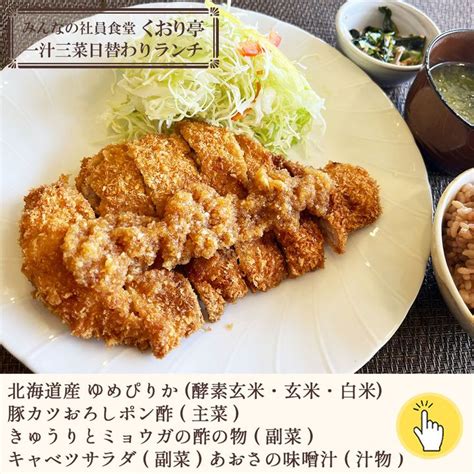 肉汁溢れる豚カツに大根おろしでサッパリと、今日は豚カツおろしポン酢！ 🍱メニュー🍵 ・豚カツおろしポン酢 ・きゅうりとミョウガの酢の物