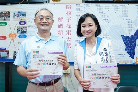 蔡英文將為陳其邁站台 柯志恩：國民黨就是傾聽地方的聲音 新頭殼 Line Today
