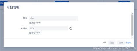团队协作软件之confluence和jira的配套使用 jira与confluence结合使用案例 csdn博客
