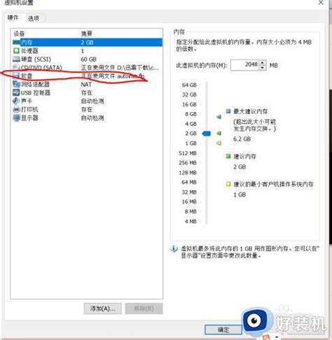 U盘win10安装时找不到条款的修复方法如何解决安装win10时提示找不到条款好装机
