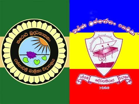 කෙළිමඬල