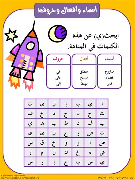 Pin On Learning Games