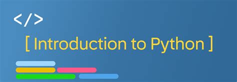 รู้เบื้องต้นเกี่ยวกับ Python