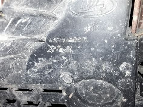 620244869r Накладка закрывающая правая Lada Запчасти на Drive2